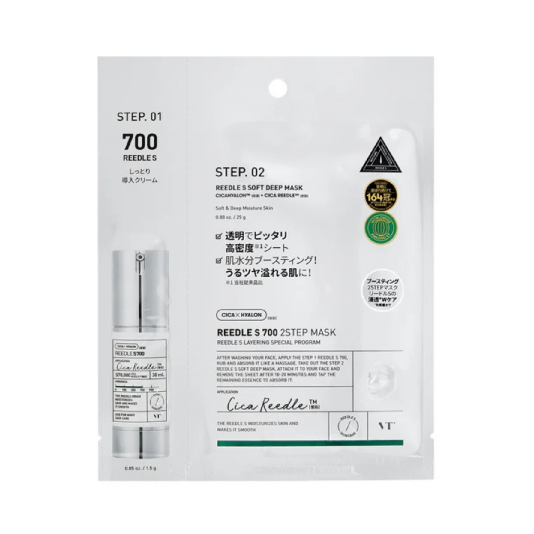 Køb Reedle Shot 700 2Step Mask 1 ea fra VT Cosmetics - Matas
